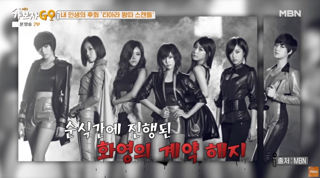 "12년 전 사건 편향 왜곡" 류화영 증거 있다는데... 네티즌 반응